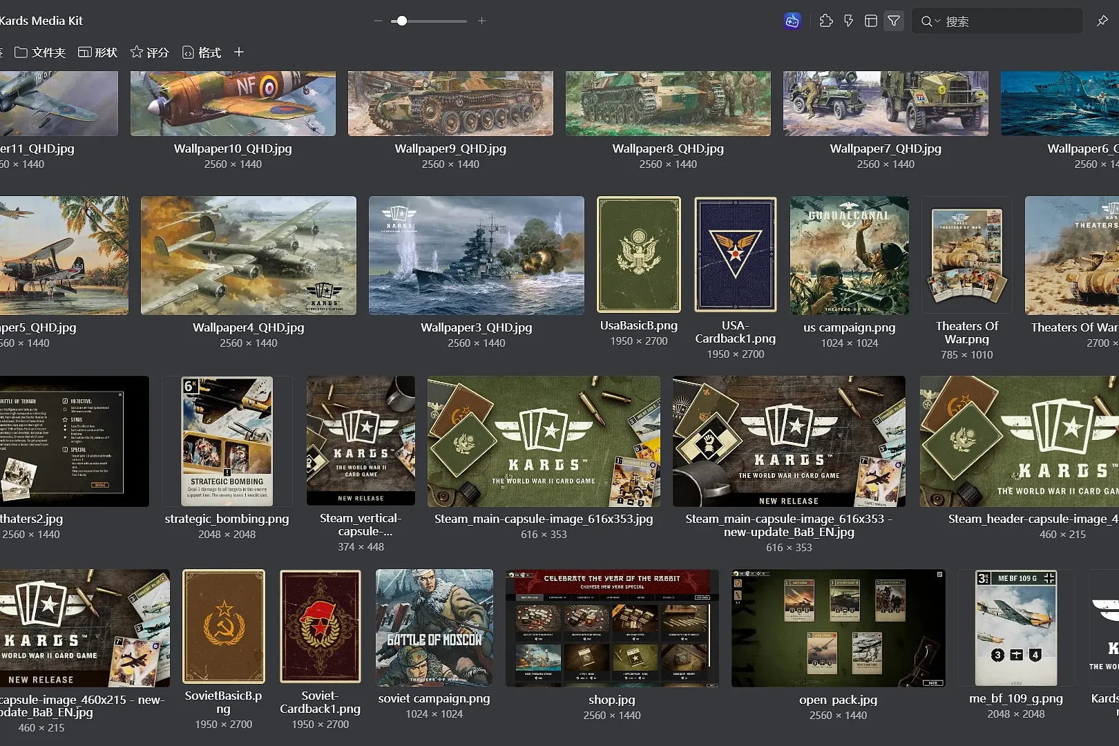 KARDS 游戏高清美术资源分享 | Eagle 资源社区