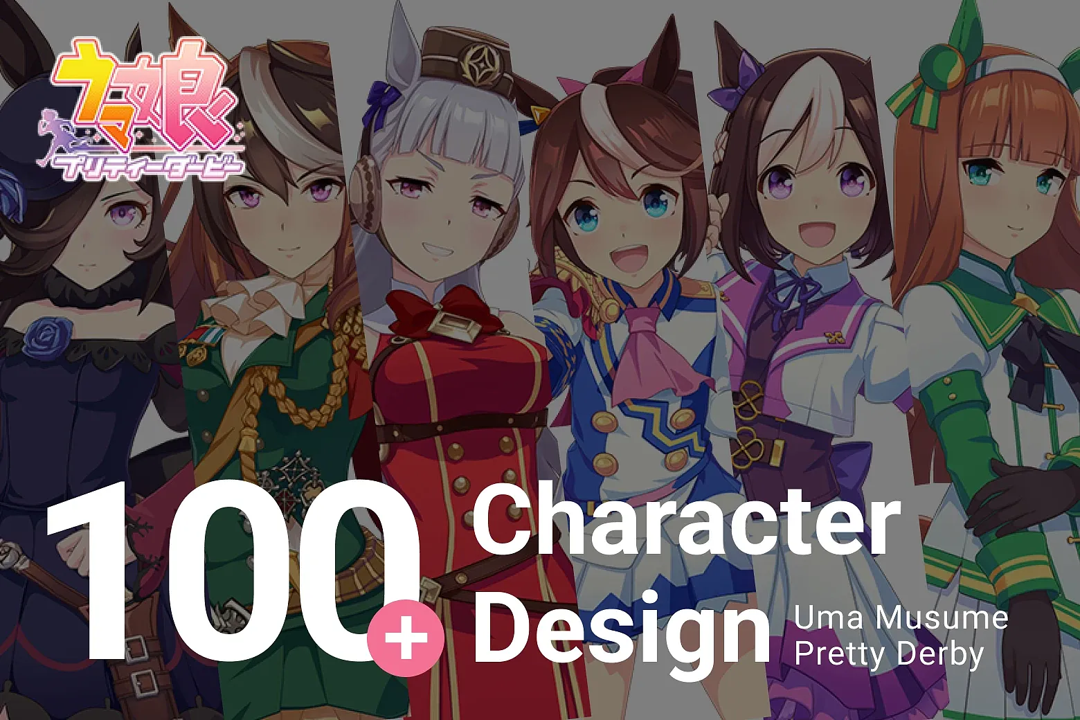 Collecting Anime Beauty: 100+ Pretty Derby Character Design | Eagle ...