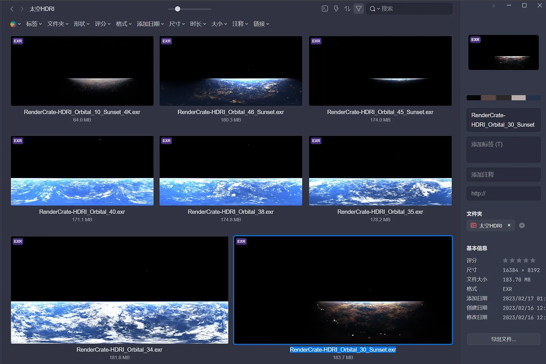 10张【16K】写实太空 HDRI | Eagle 资源社区